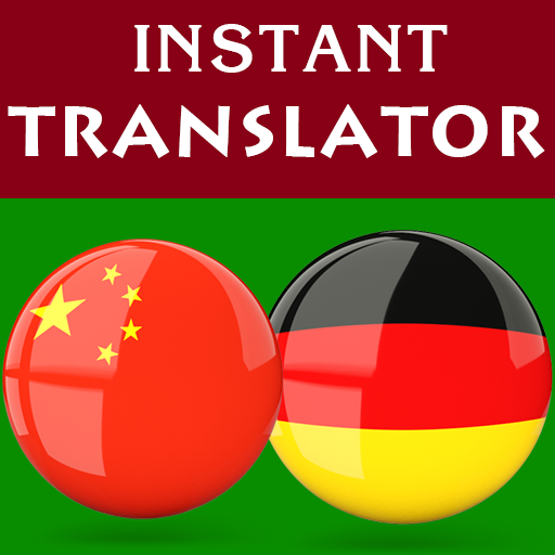 Chinese German Translator - Apps on Google Play