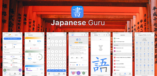 Japanese Guru Android App
