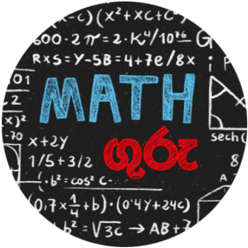SinhalaMathGuru - Math Games - Google Play 앱