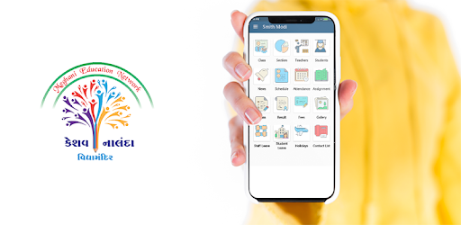 Nalanda Vidhya Mandir Android App