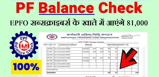 PF Check Online - UAN Passbook Android App