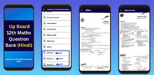 Up Board 12 Math Question Bank Android App