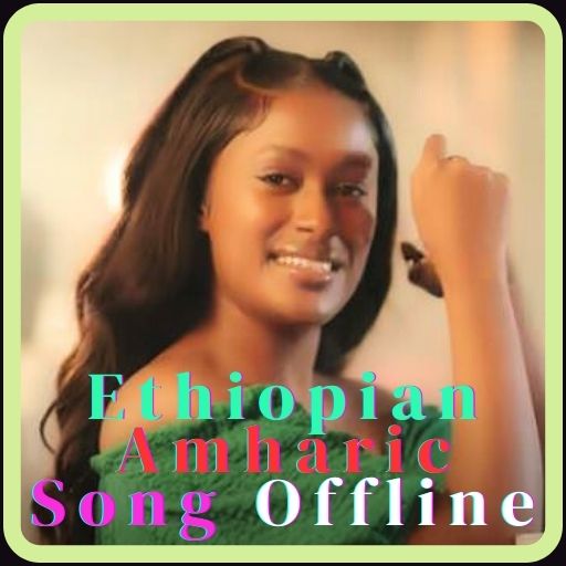 Amharic music store