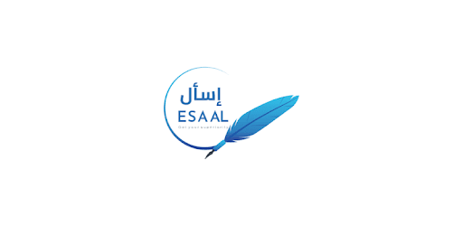 ESAAL - إسأل Android App