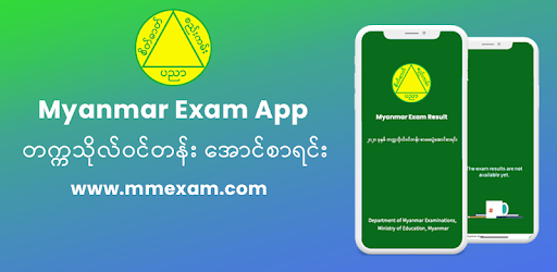 Myanmar Exam App Android App