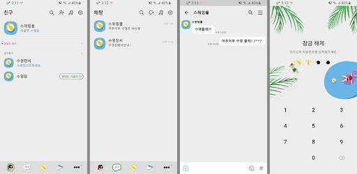 [SSOM]스위밍풀_TALK Android App