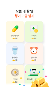 Syrup - Google Play 앱