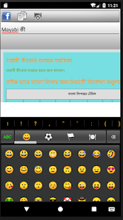 Mayabi keyboard Review & How To Get For Mobile & PC | Techwikies.com
