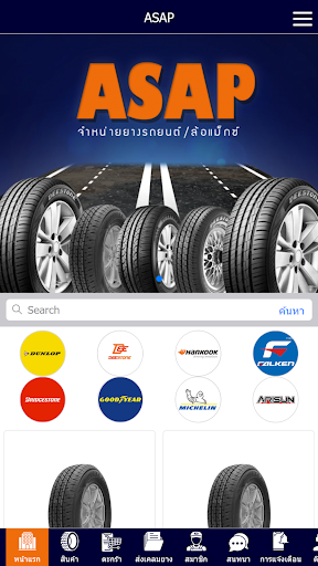 ASAP for PC / Mac / Windows 11,10,8,7 - Free Download - Napkforpc.com