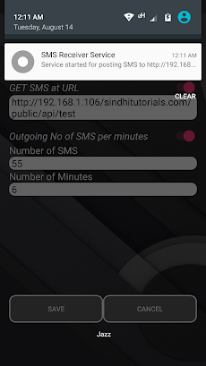 「GSM Modem (SMS)」 - Androidアプリ | APPLION