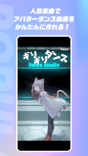 VEATをPCで無料ダウンロードしてプレイ