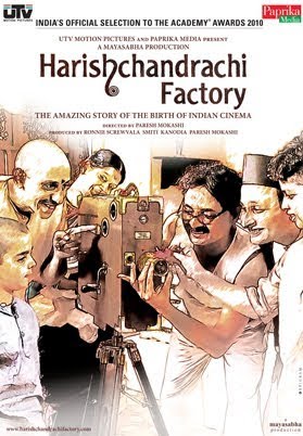 Harishchandrachi Factory - Movies on Google Play