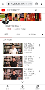 FreeBrowser – Apps no Google Play