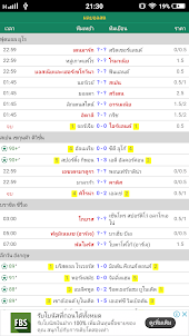 livescore 888 7m PC LDPlayer