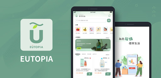 Eutopia 優舒彼雅 Android App