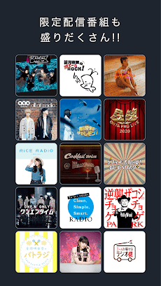 「AuDee（オーディー）」 - Androidアプリ | APPLION