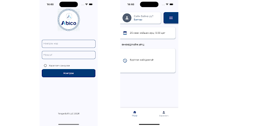 Abico HR Android App