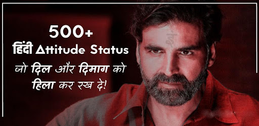 Attitude Status | Attitude Status & Shayari 2021 Android App