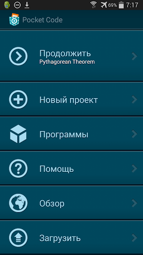 Скачать Pocket Code бесплатно на ПК