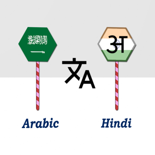 Arabic To Hindi Translator - Apps on Google Play