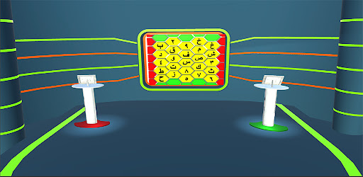 Horof حروف Android App