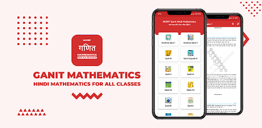 Ganit Hindi Mathematics Android App
