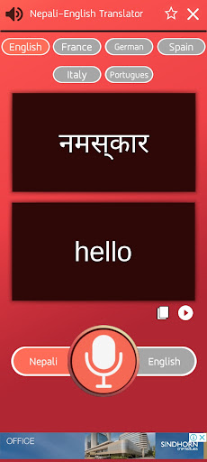 Nepali-English Translator for PC / Mac / Windows 11,10,8,7 - Free ...