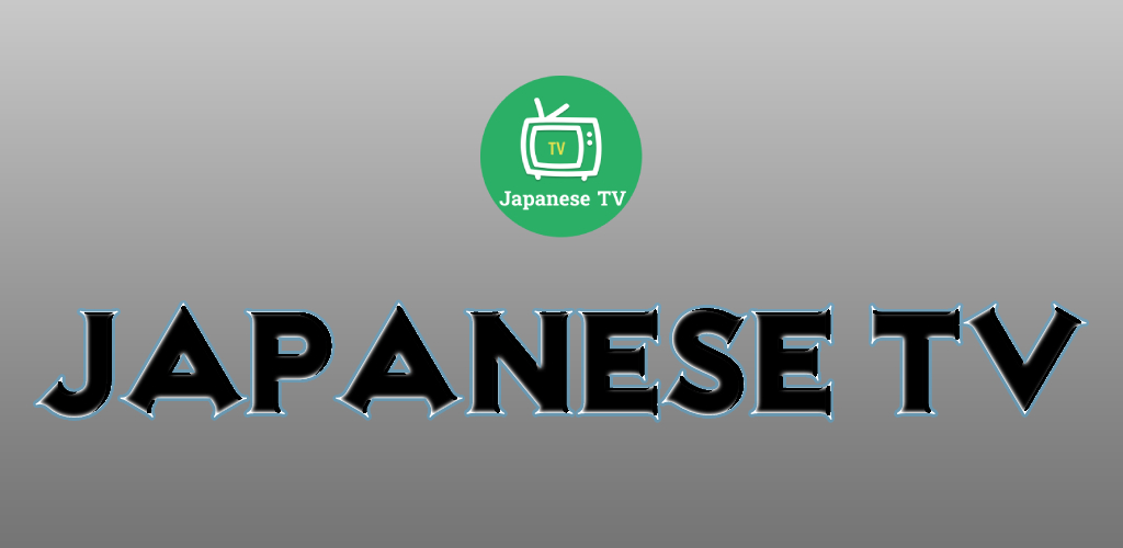 Japanese TV - 日本のテレビ - Latest version 1.0.8 for Android App Entertainment