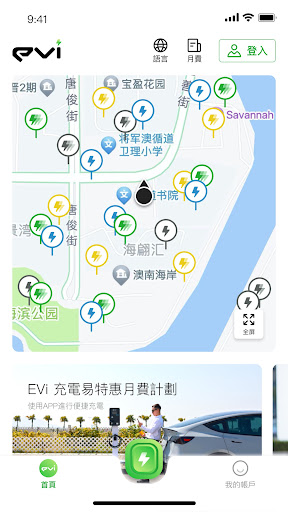 EVi Charger for PC / Mac / Windows 11,10,8,7 - Free Download ...