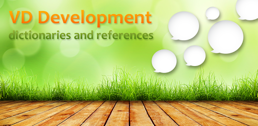 English Lombard Dictionary Android App