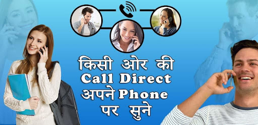 Call Forwarding Free - Call Forward 2020 Android App