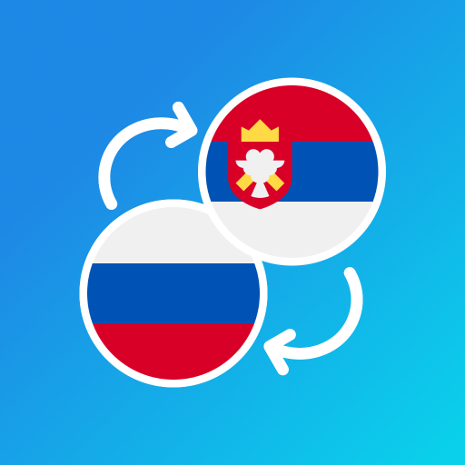 Russian-Serbian translator - Google Play 앱