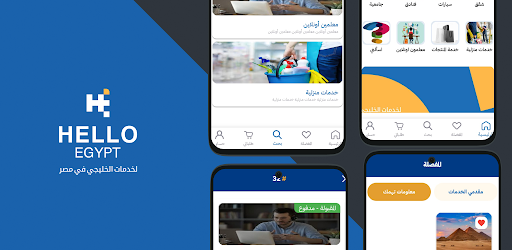 Hello Egypt Android App