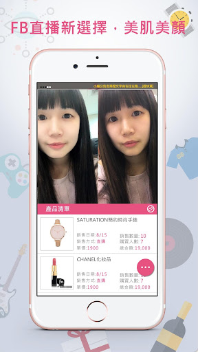 Ja Jambo 就醬播 - FB臉書直播小幫手！ for PC / Mac / Windows 11,10,8,7 - Free ...