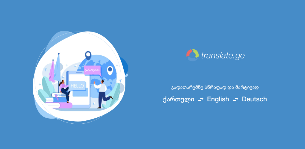 Translate.ge - Latest version 1.0.0 for Android App Education