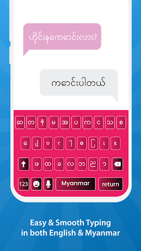 Myanmar Zawgyi keyboard for PC / Mac / Windows 11,10,8,7 - Free ...