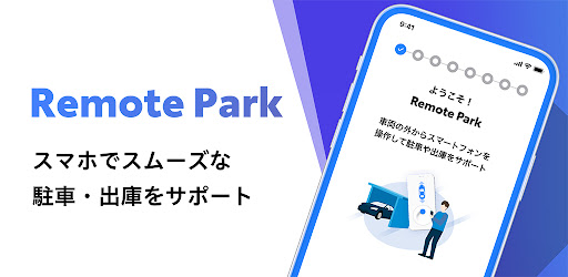 Remote Park Android App