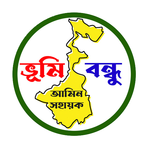 Bhumi Bondhu - ভূমি বন্ধু - Apps on Google Play