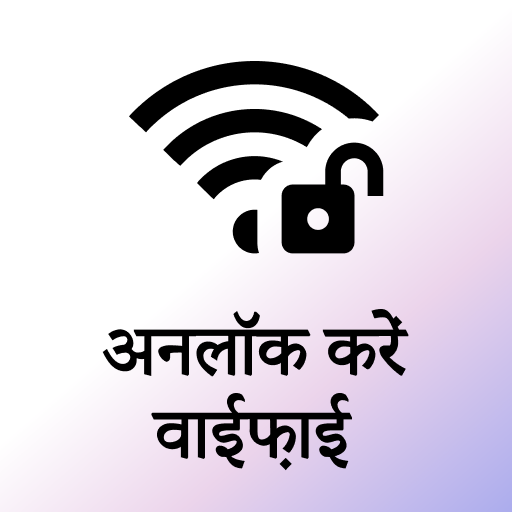 WiFi Passwords Map Instabridge - Google Play पर ऐप्लिकेशन