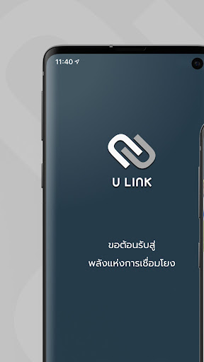 U LINK - พลังแห่งการเชื่อมโยง for PC / Mac / Windows 11,10,8,7 - Free ...