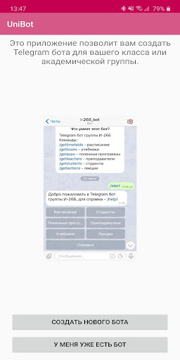 UniBot for PC / Mac / Windows 11,10,8,7 - Free Download - Napkforpc.com