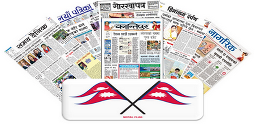 Nepali News Papers | नेपाली पत्रिका Android App