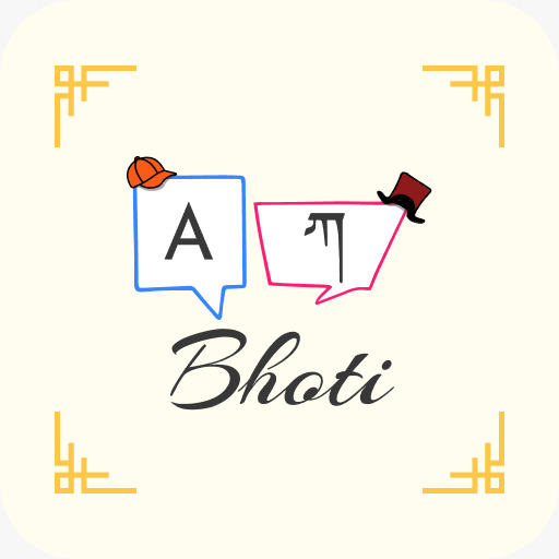 Bhoti - Apps on Google Play