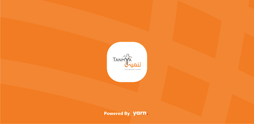 Tanmya - تنمية Android App