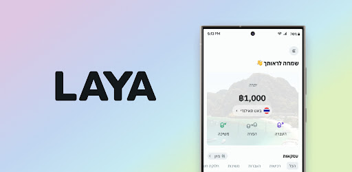 LAYA Android App