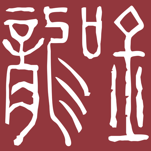 Singing Dragon Library - Apps on Google Play