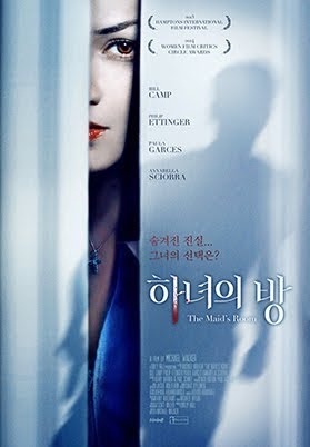 하녀의 방 - Google Play'de Filmler