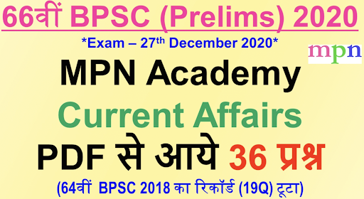 MPN Academy for PC / Mac / Windows 11,10,8,7 - Free Download ...