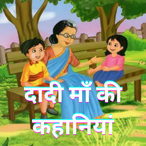 Hindi Kahaniya & Video Stories - Apps on Google Play