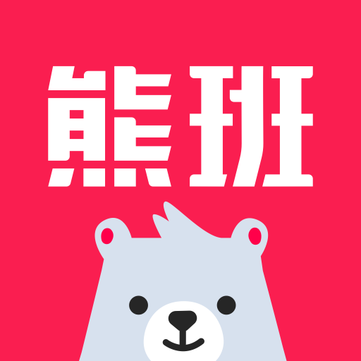 518熊班 - 新鮮人找工作很簡單 – Apps on Google Play